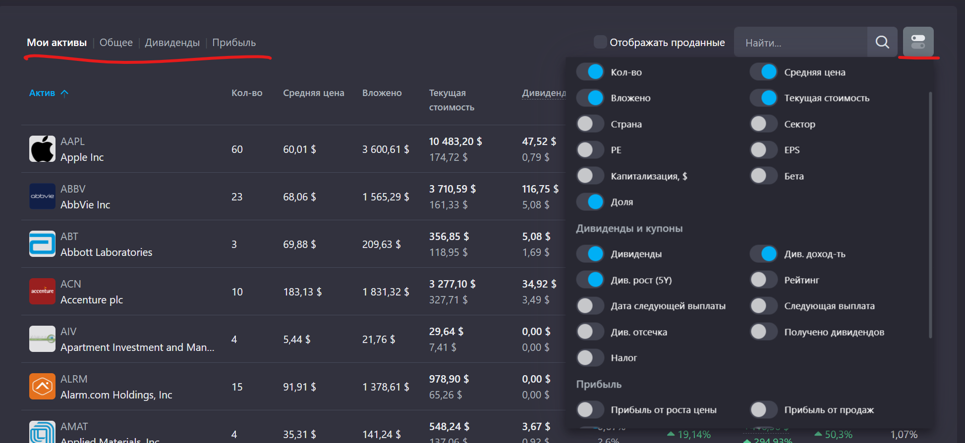 Обзор возможностей сервиса Snowball Income
